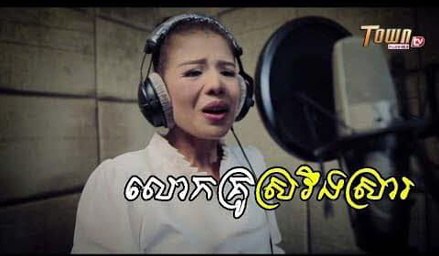 Sameoun-8 - KohSantepheap.TV
