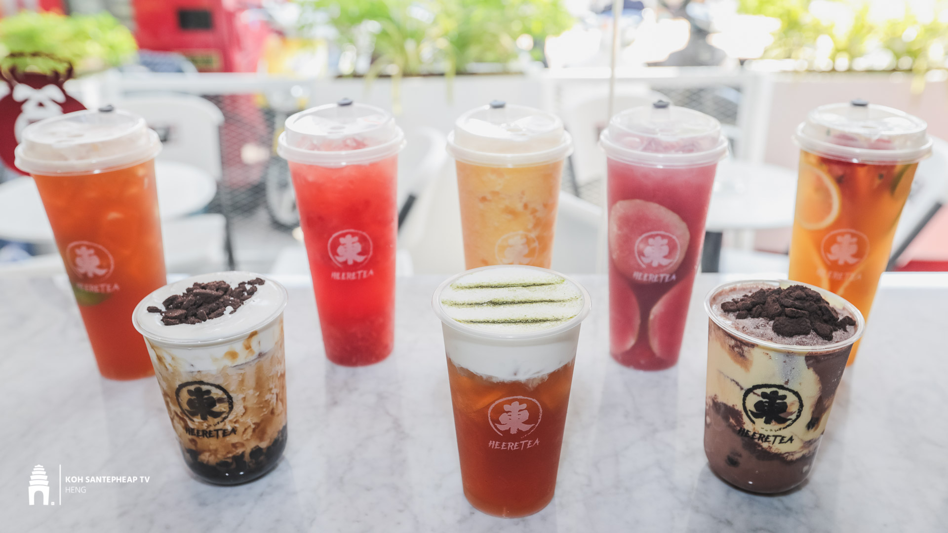 ធានាម៉ាសប្បាយមាត់ ពេលបានមកដល់ Heeretea ឆ្ងាញ់ទាំងភេសជ្ជៈ និងបង្អែម ...