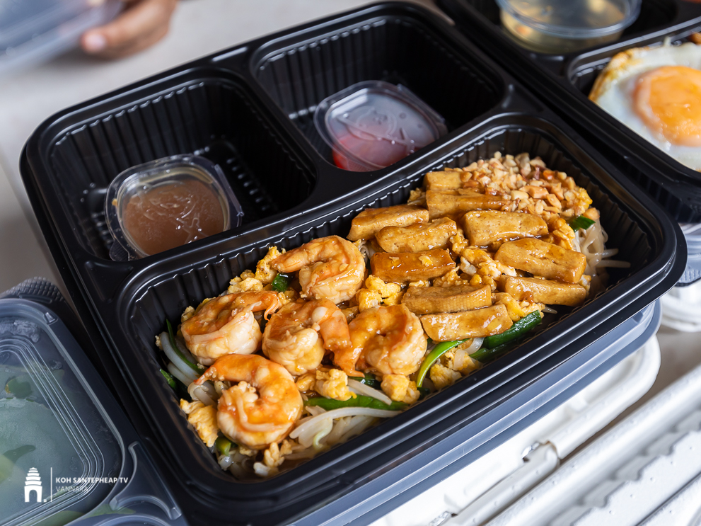 Hengmart - KohSantepheap.TV